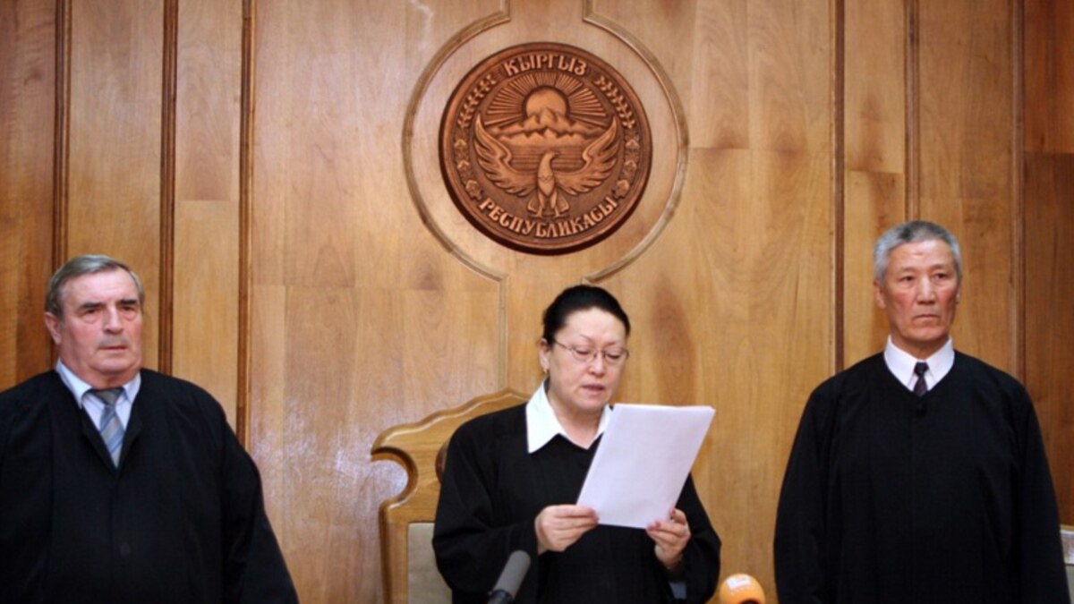 Kyrgyz High Court Rejects Constitutional Amendments