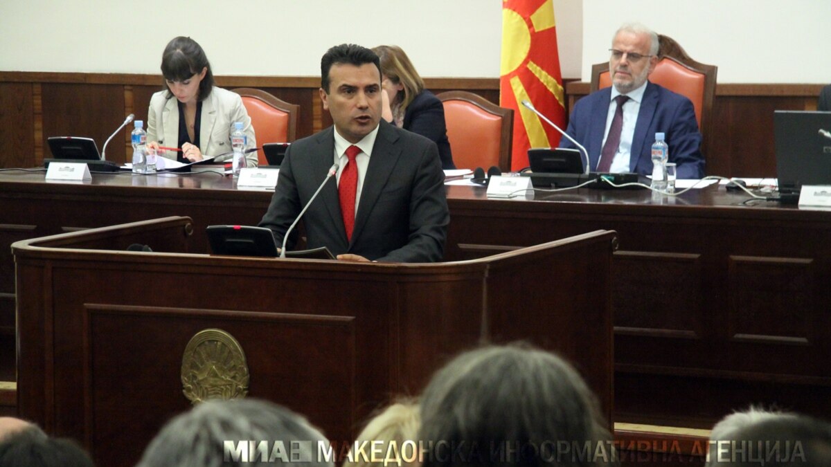 Sobranje počelo proceduru za promenu Ustava