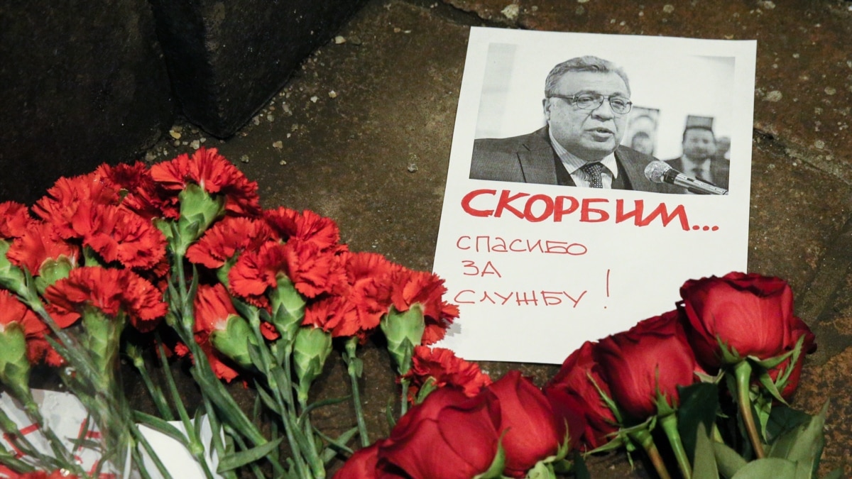 Убийство в Анкаре