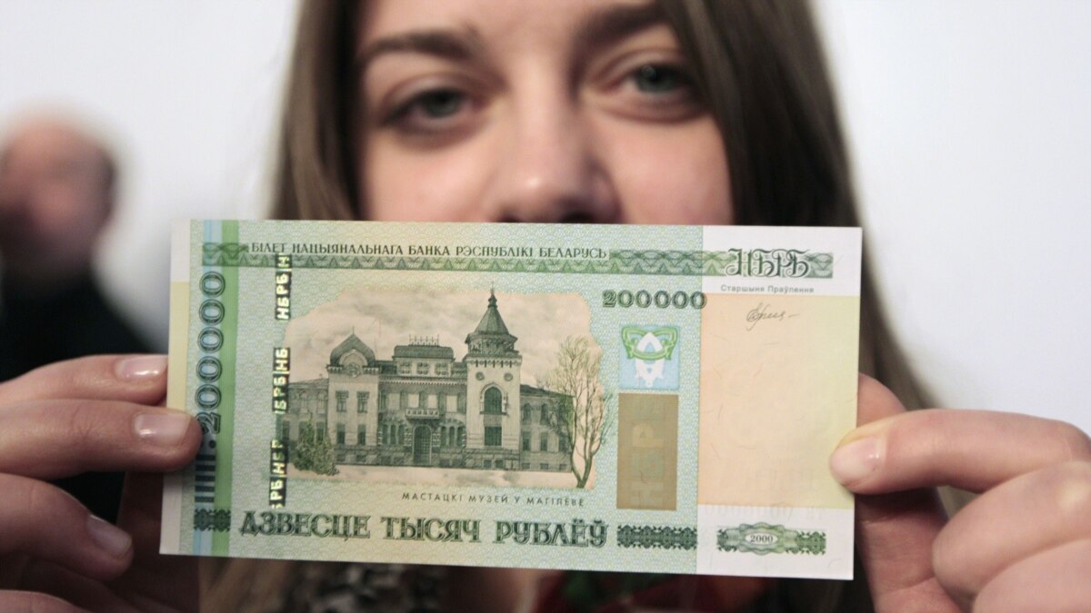Belarus Issues New 200,000-Ruble Banknote