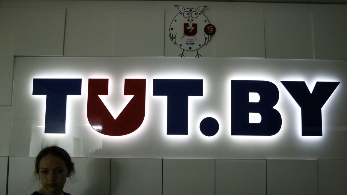 В Минске приостановлен иск о лишении портала Tut.by статуса СМИ