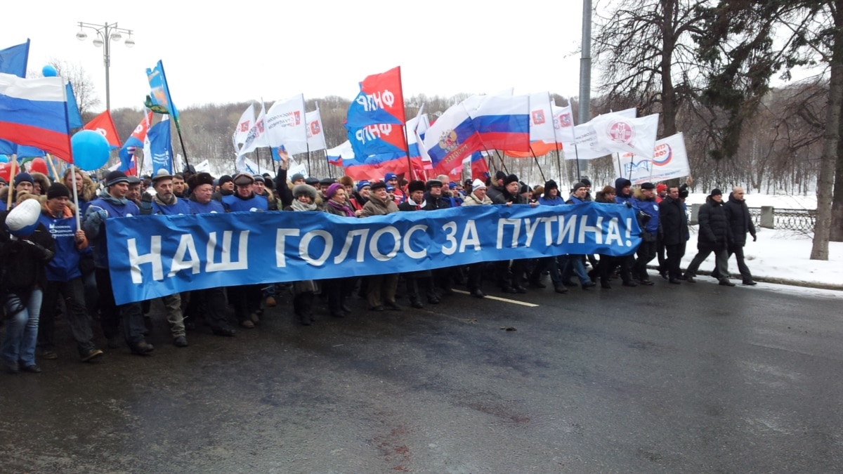 Putin Supporters Rally In Russian Capital