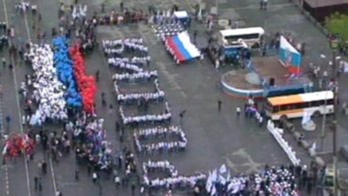 Festivities, Rallies Mark Day Of Russia