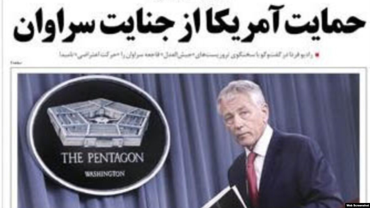 Iranian Newspaper Runs Fake Radio Farda Terrorist Interview