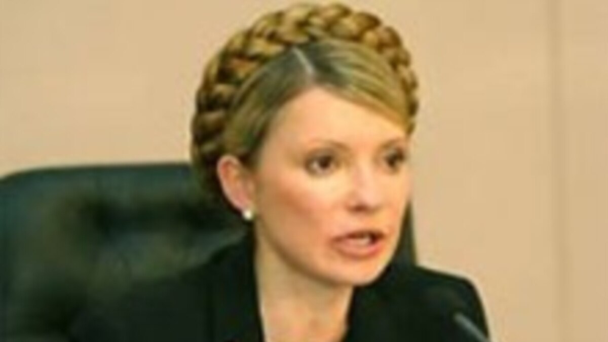 Ukraine: RFE/RL Interviews Prime Minister Yuliya Tymoshenko