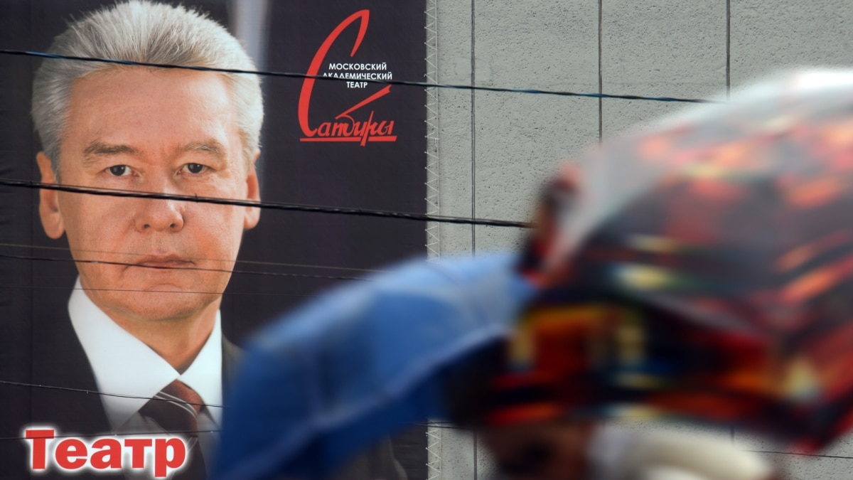 Sobyanin To Be Inaugurated As Moscow Mayor