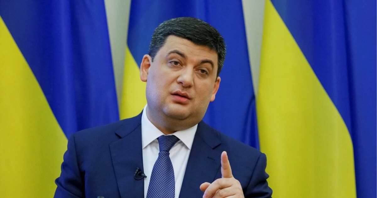 Ukrainian Police Raid On Major Bank Draws Dismay From Hroysman