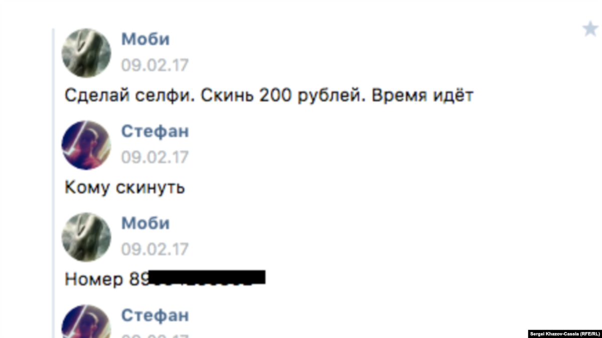 Igrica za decu ' Plavi kit' koja podstiče na samoubistvo i na Kosovu