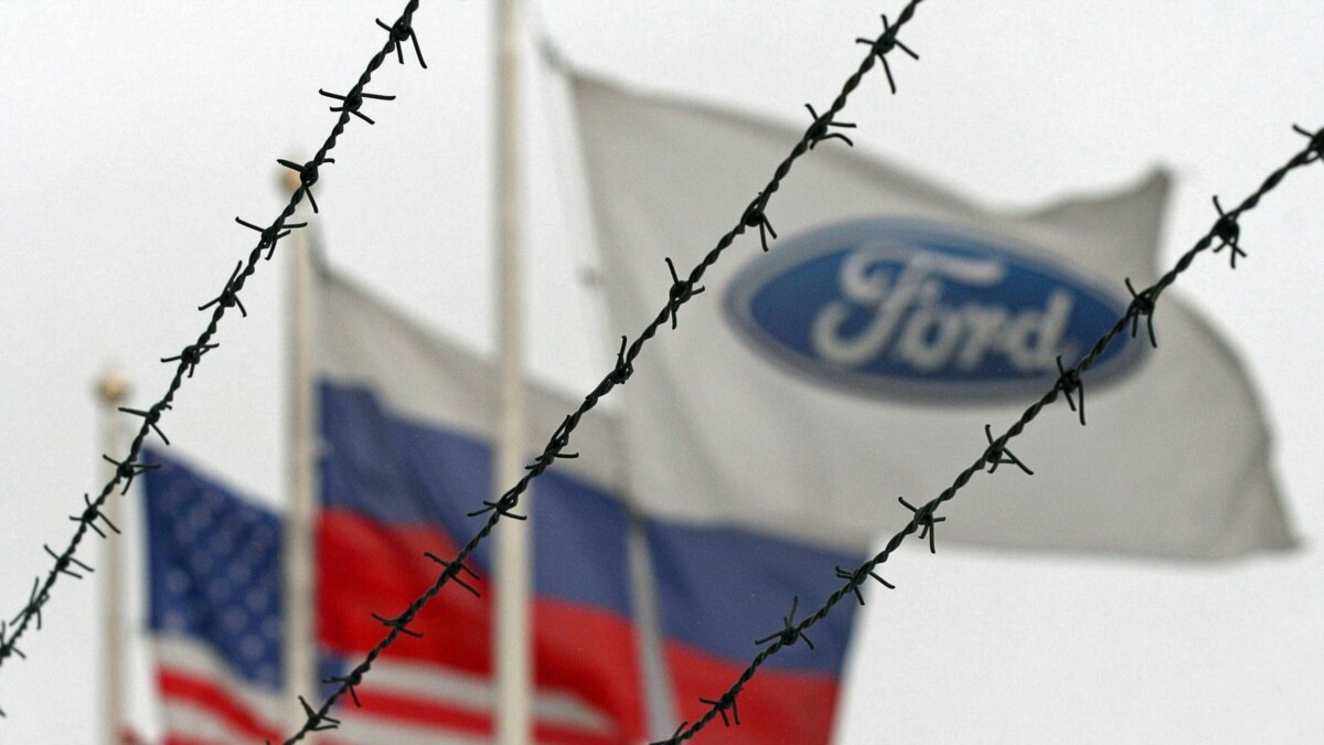 Краят на една ера: "Форд" затваря 3 свои завода в Русия