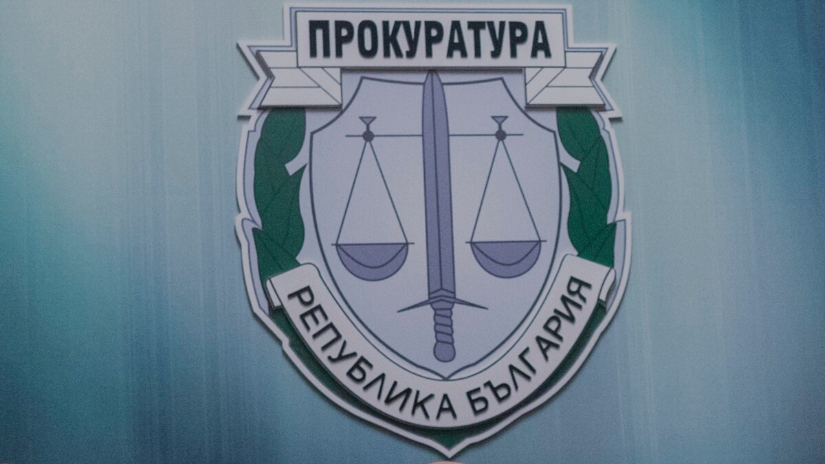 Прокуратурата близо 2 години не може да разбере кой е подслушвал посолства