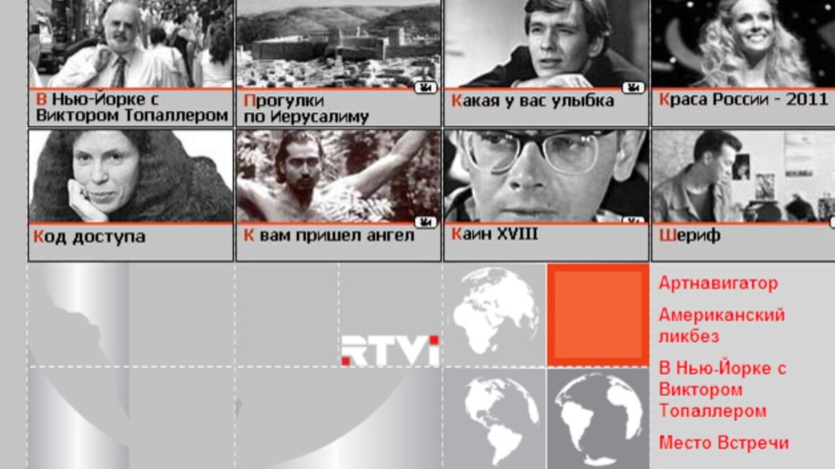 Кто продал RTVi. И кому