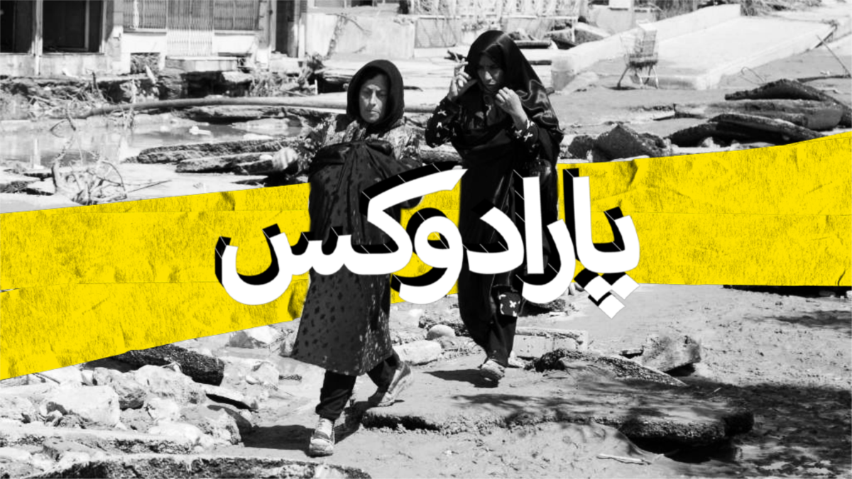 پارادوکس با کامبیز حسینی؛ آخه تا کی به تمنای وصال تو