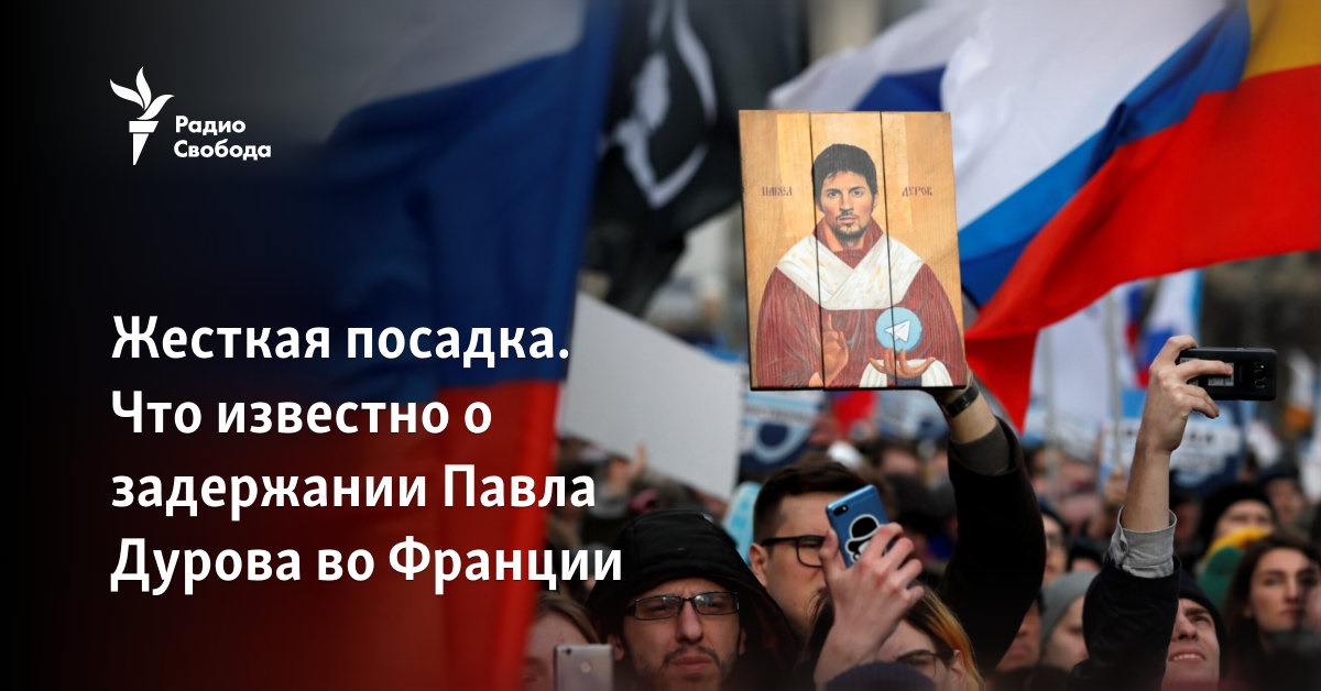 Помилився чи здався? Що кажуть про затримання у Франції засновника Telegram