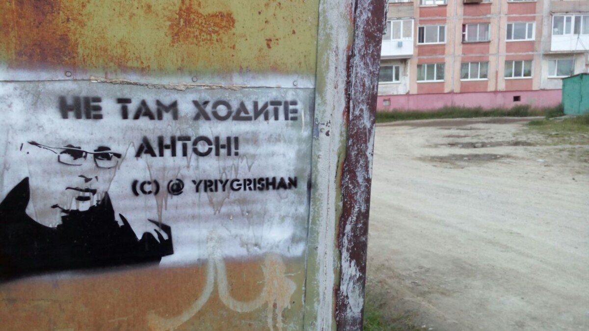 Media-Savvy Mayor Of Magadan Becomes A Meme