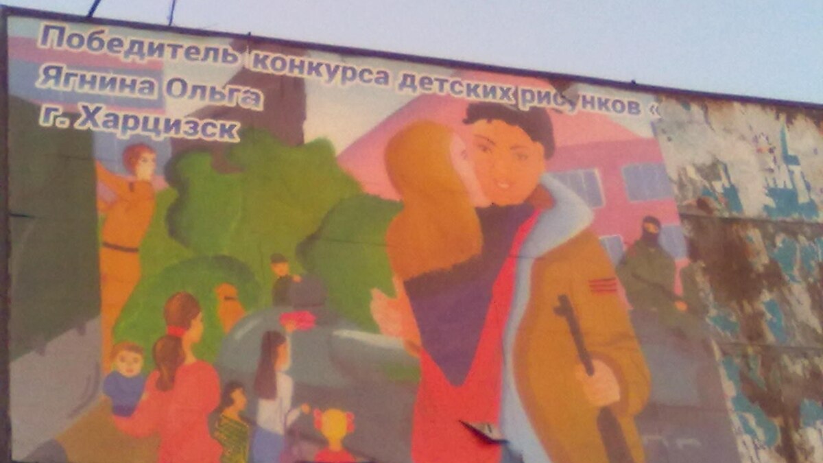 Письма из оккупированного Донбасса. Дети в «ДНР». Под идеологическим ...