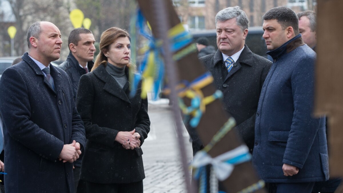 Ukraine Marks Fourth Anniversary Of Euromaidan Protests