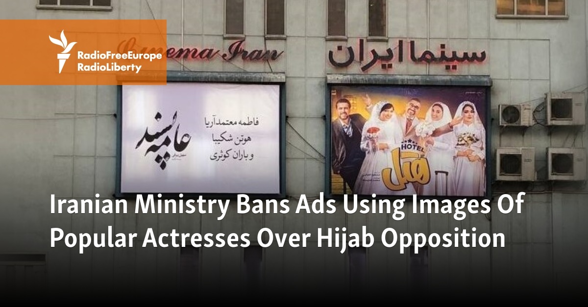 Iranian Ministry Bans Ads Using Images Of Popular Actresses Over Hijab ...