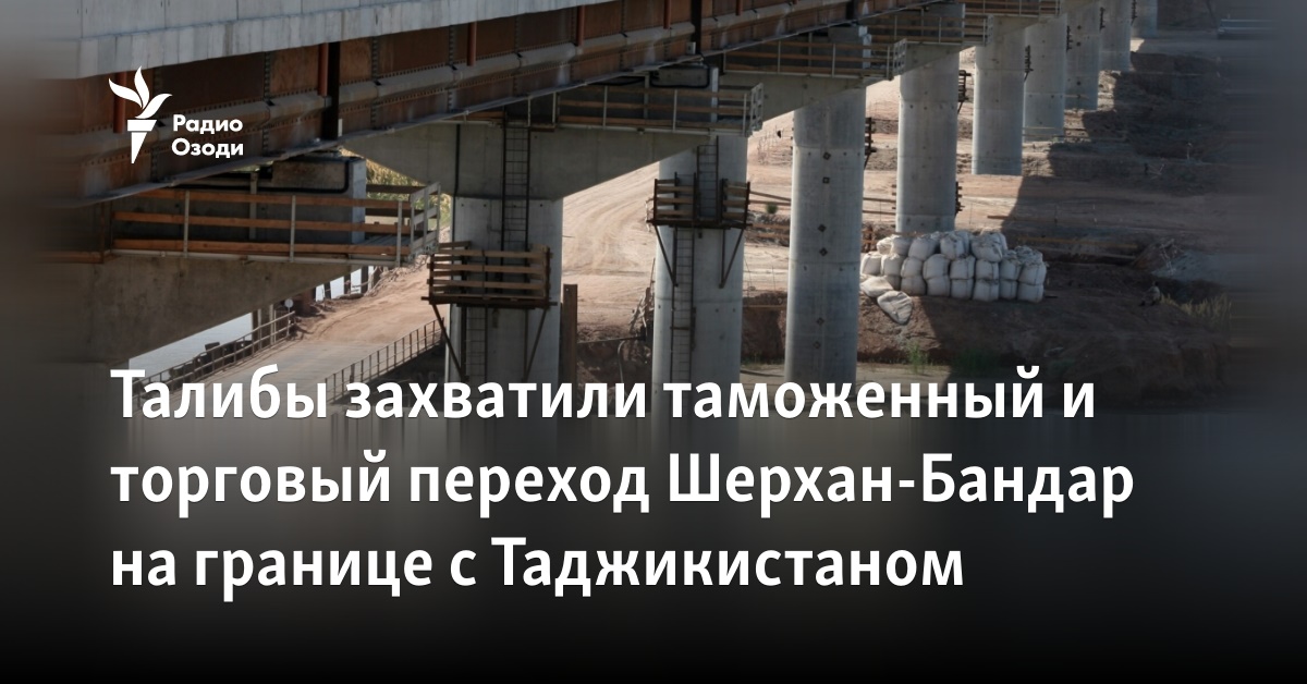 Афганистан | Страница 315 | WarOnline.org | Израильский Военно-Исторический Форум