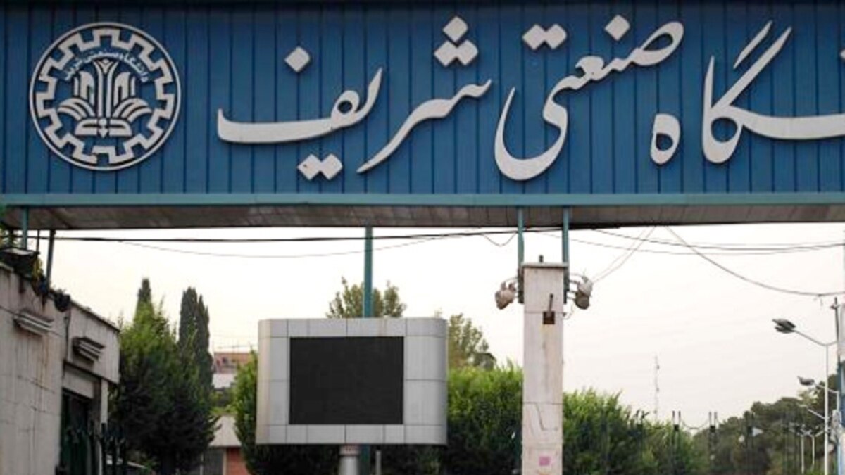 Iran's Campuses On Edge As University Doors Open