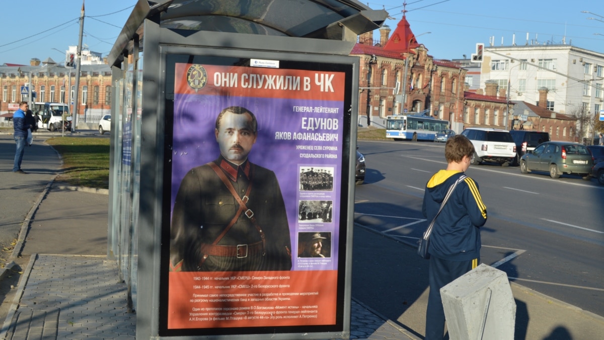 'They Served The Cheka': Provincial Russian Billboards Honor Stalin's ...
