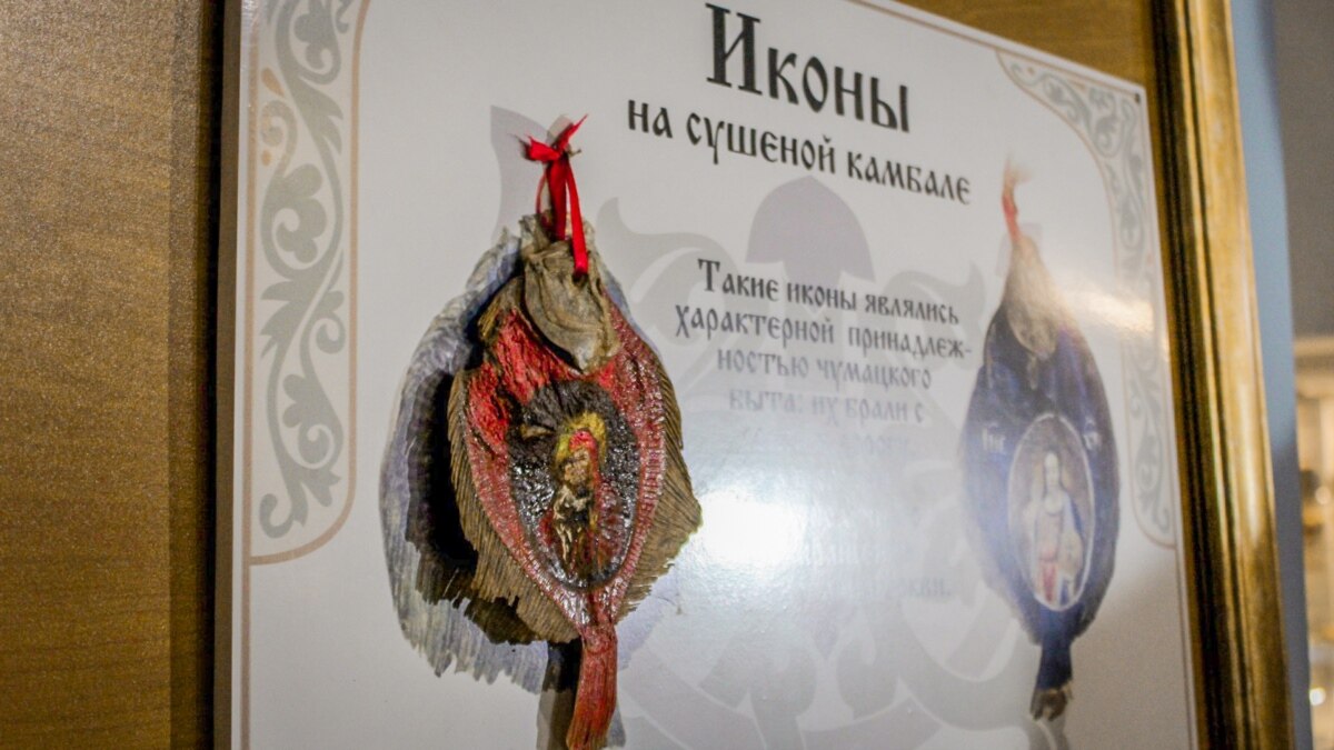 Иконы на сушеной камбале. В Феодосии открыли музей рыбы и рыболовства ...