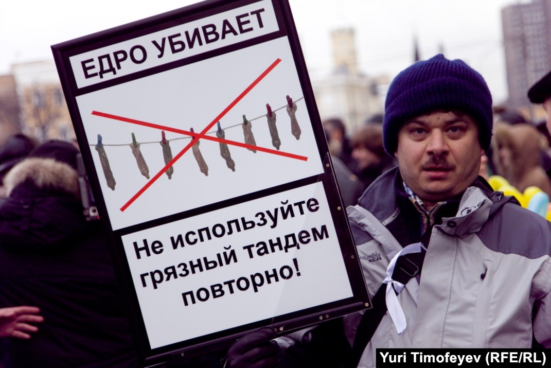 Russian Protest Blank Sign
