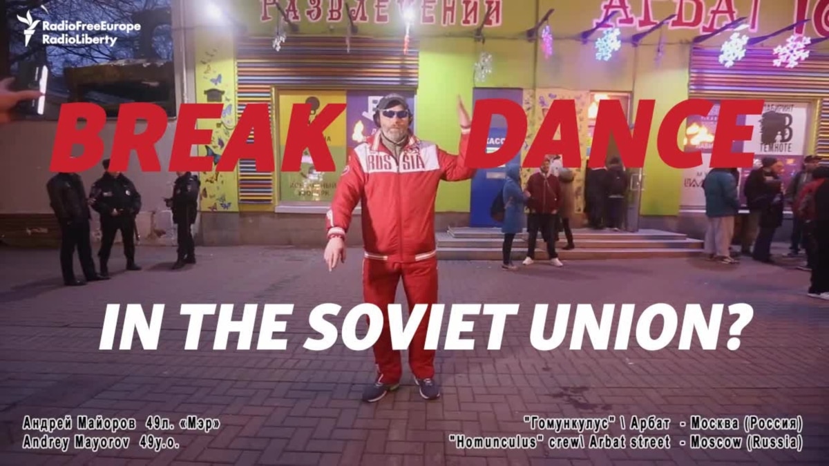 Celebrating 30 Years Since The First Soviet Breakdance Festival