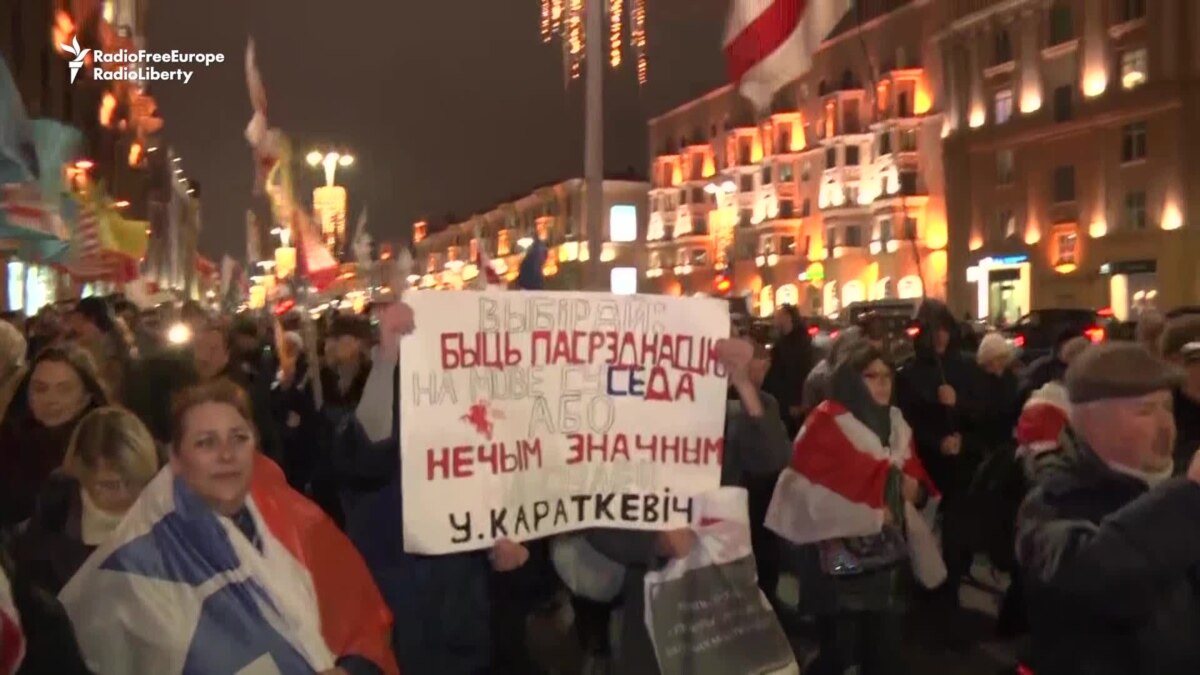 More Than 1,500 People Protest In Minsk Against Integration With Russia