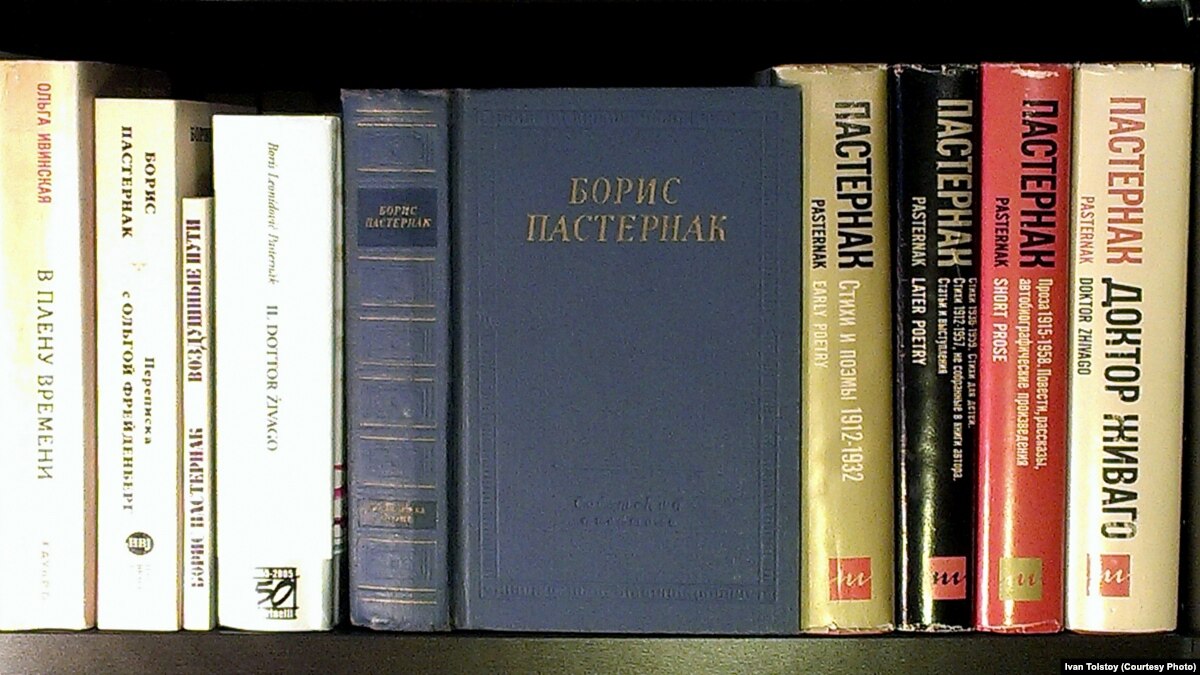 "Синий" Пастернак