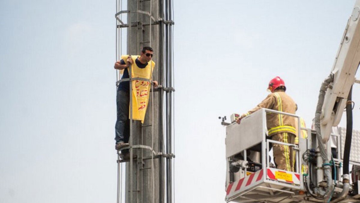 Thwarted Suicide Caught In Public View In Tehran
