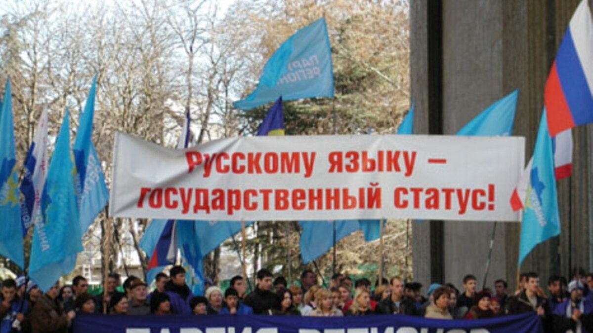 Russian Declared Official Language In Ukrainian Region