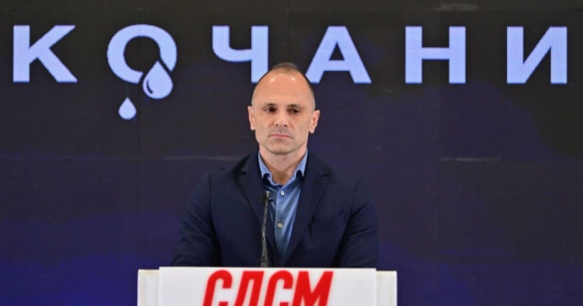 Филипче Срозената доверба да се врати со објективна истрага