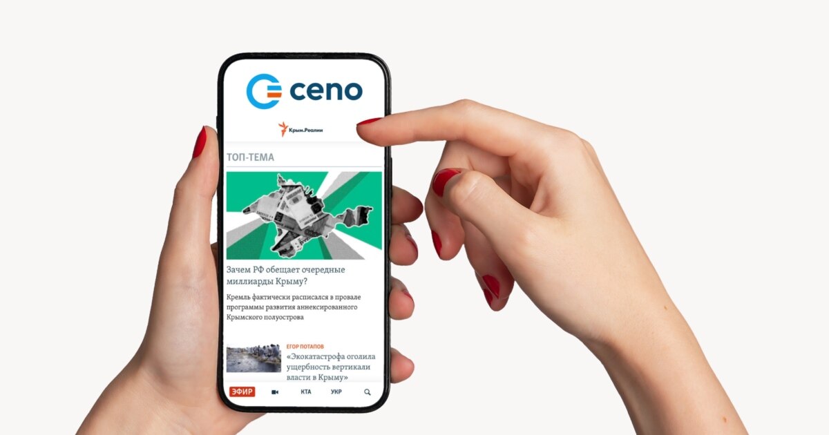 Сайт Крым.Реалии теперь можно беспрепятственно читать в Крыму и на других оккупированных РФ ...