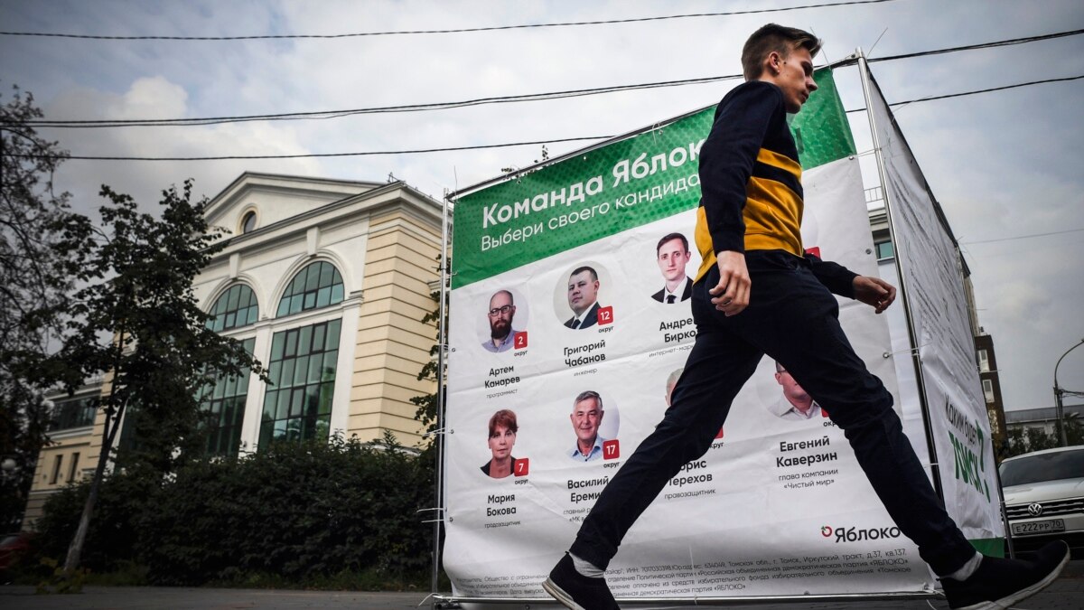 В России проходят выборы, называемые испытанием для «Единой России ...