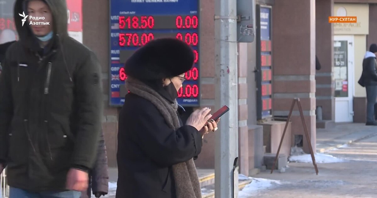«Будет труднее жить». Тенге продолжает падение вслед за рублем