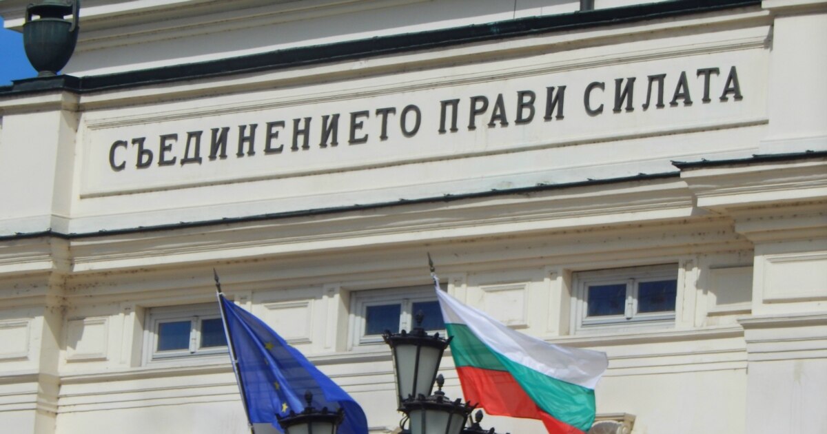 Депутатите приеха нови правила за изчисляване на пенсиите