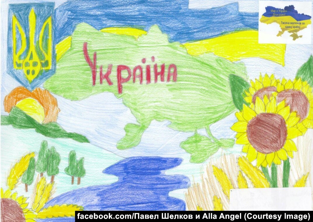 Prints Art & Collectibles Digital Prints Please Pray for Ukraine Blue ...