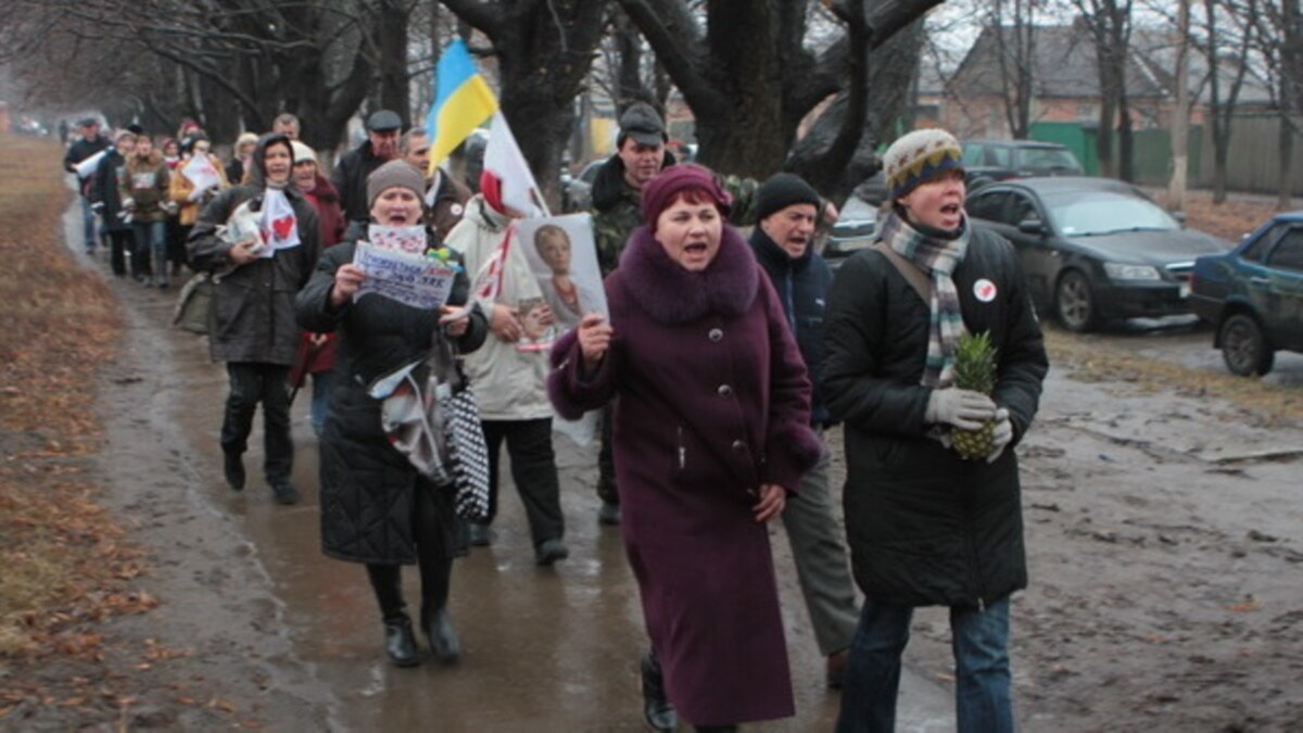 Protest Outside Tymoshenko Prison