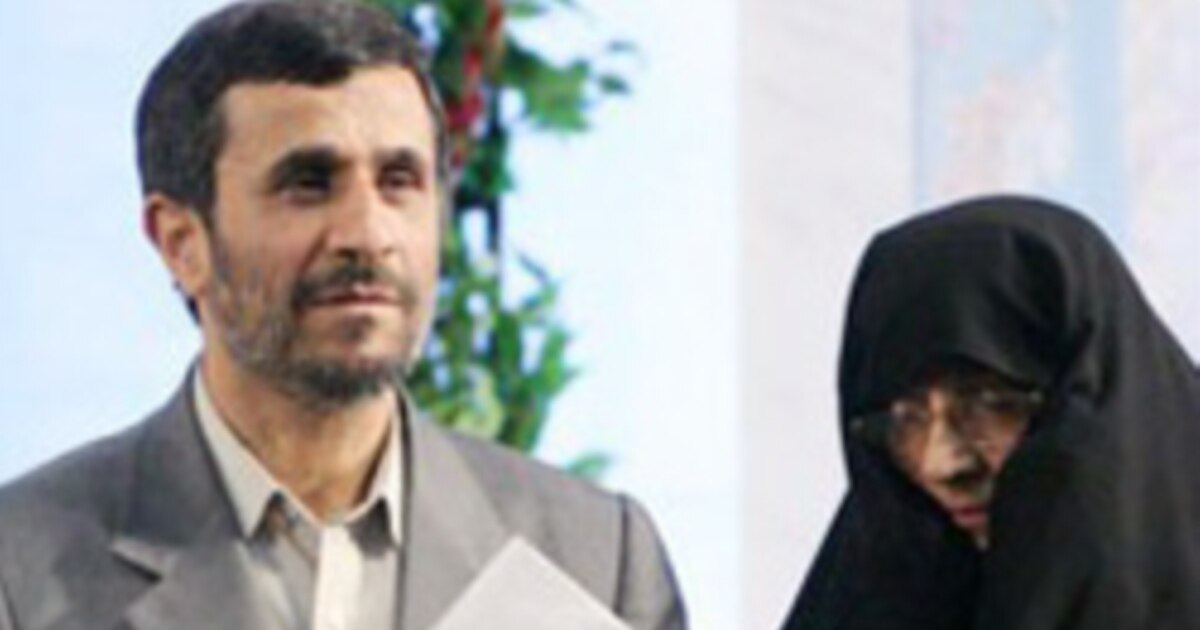 Iran's Phantom First Lady Comes Out