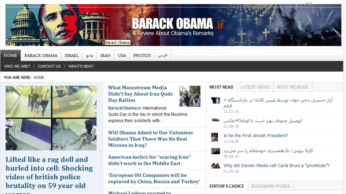 A Name, A Phenomenon, An Iranian Website