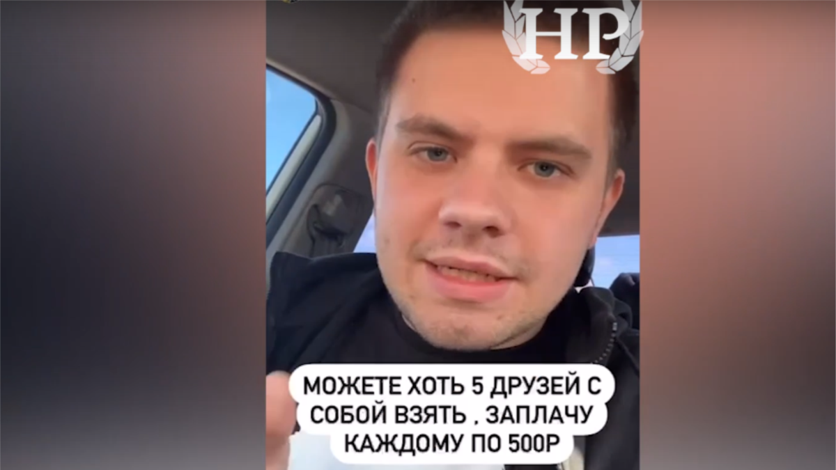 Vlogger In Russia Allegedly Offers Money To Vote 'For Whom I Tell You'