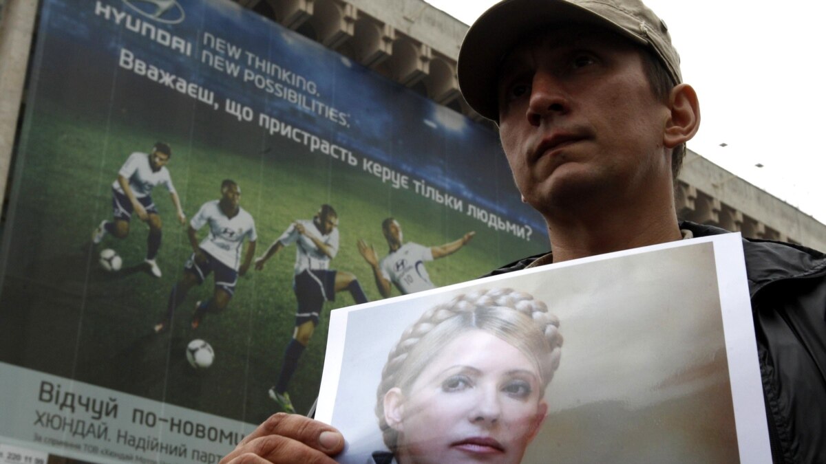Yulia Tymoshenko: Ukraine's Political Football