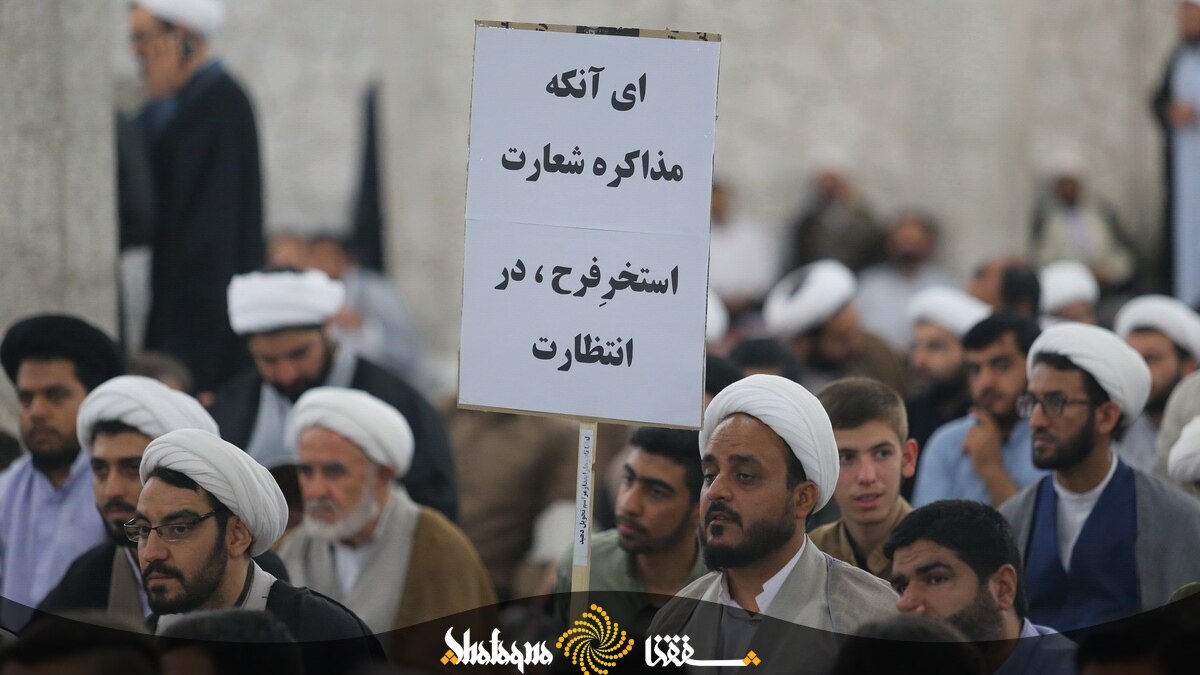 'Death Threat' From Iran's Religious Heartland Intensifies Debate Over ...