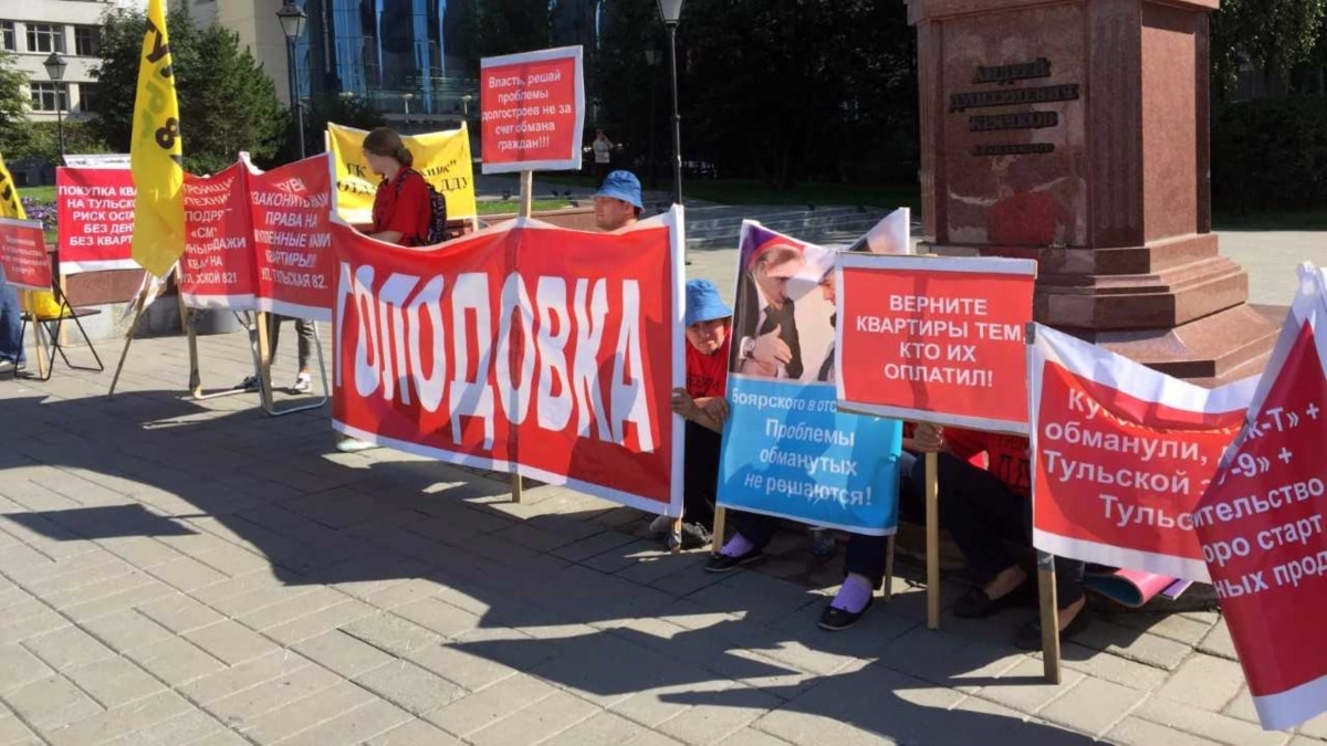 'Failed Homeowners' Start Hunger Strike In Siberia