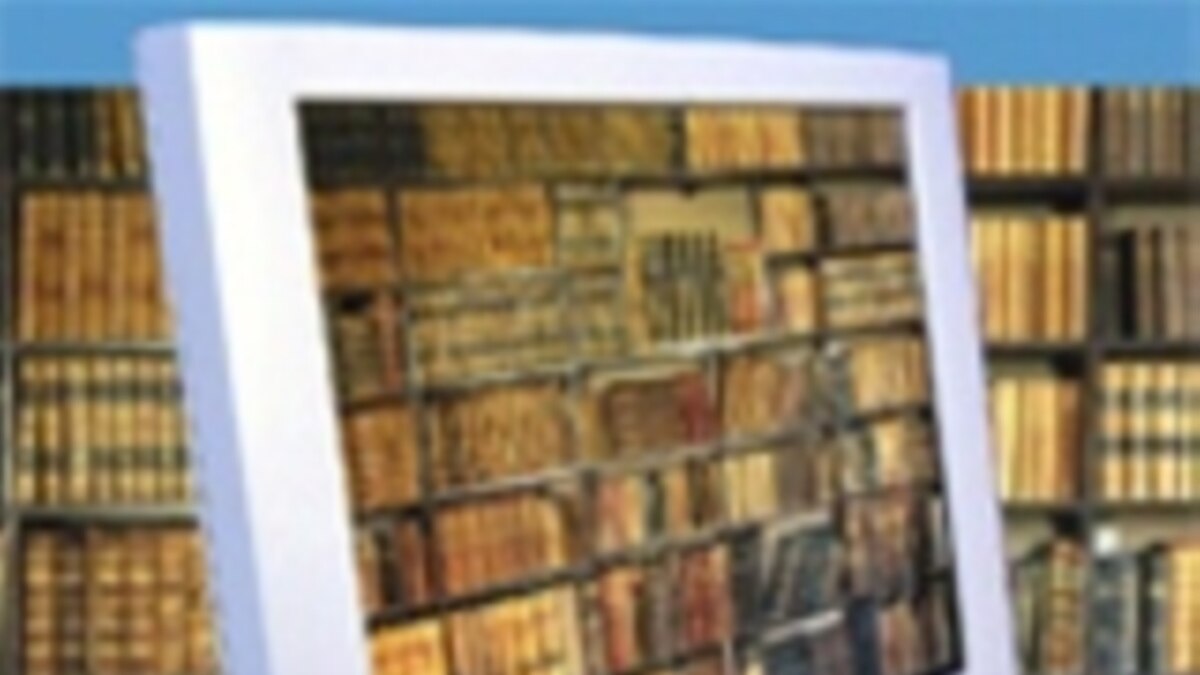 World Digital Library Aims To Promote Global Understanding