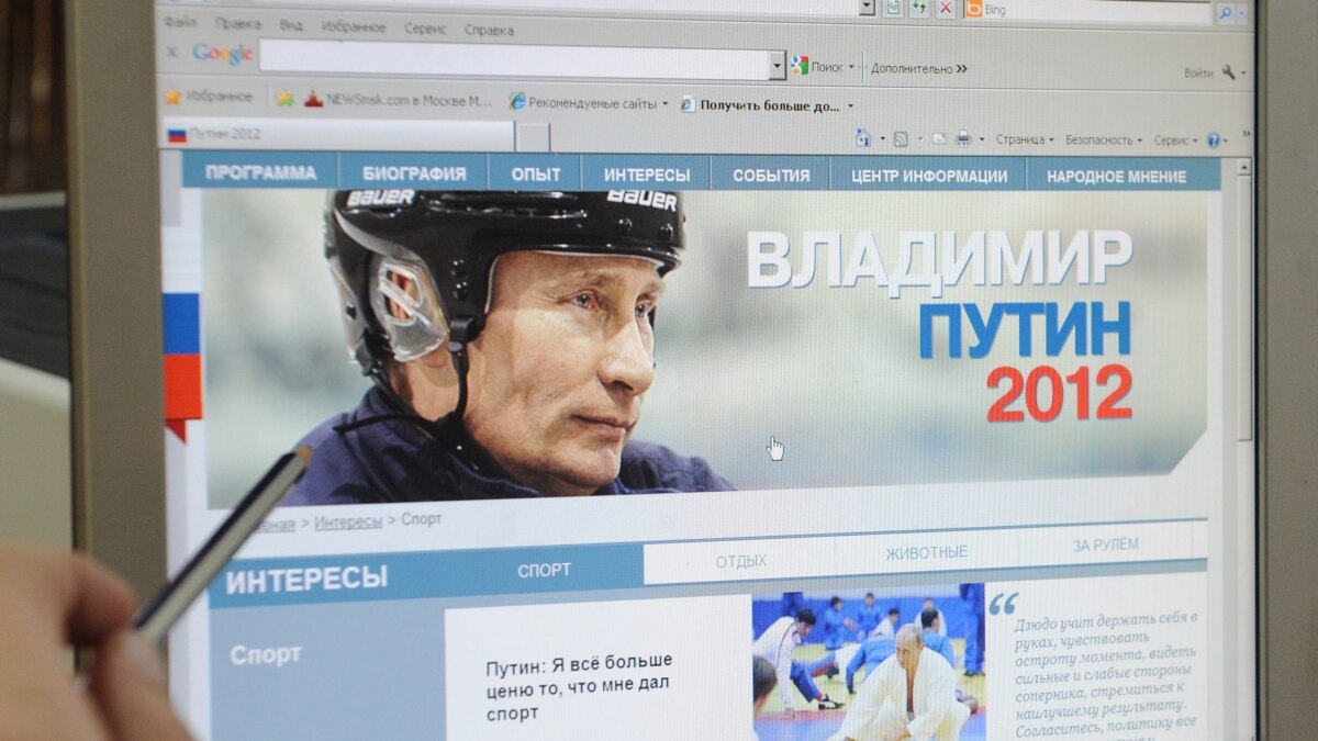 Госдума России приняла закон о внесудебной блокировке предвыборной агитации