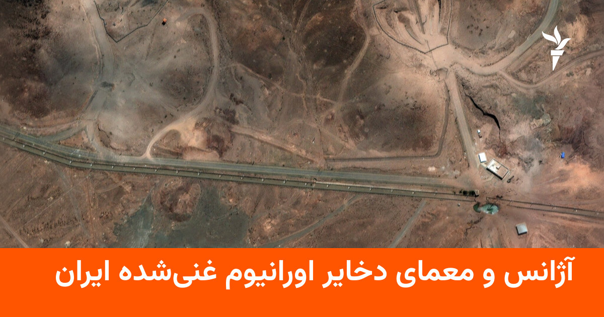 החבל הולך ומתהדק על צווארה של איראן:"חייבת לדווח על מלאי האורניום המועשר ומתקניה הגרעיניים ...