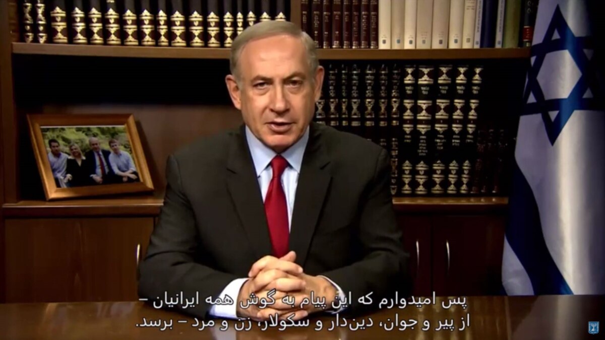 Netanyahu Says Iran's Leaders Greatest Threat To Jewish State