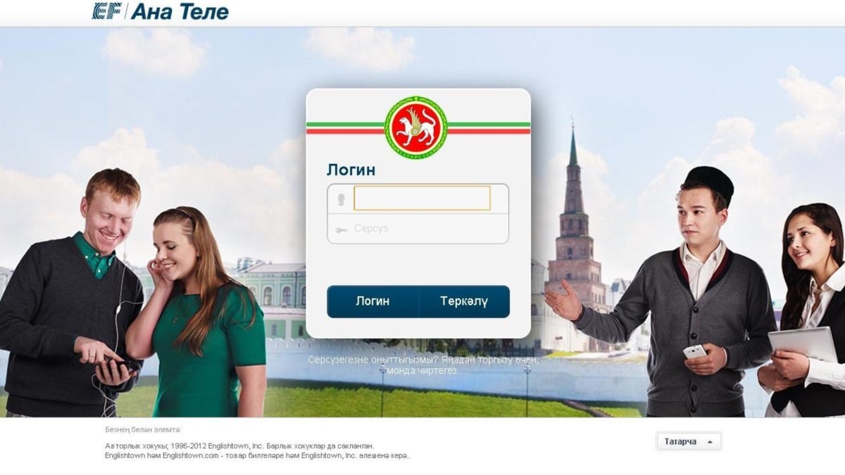 Online Tatar Language School To Close As International Educator Leaves ...