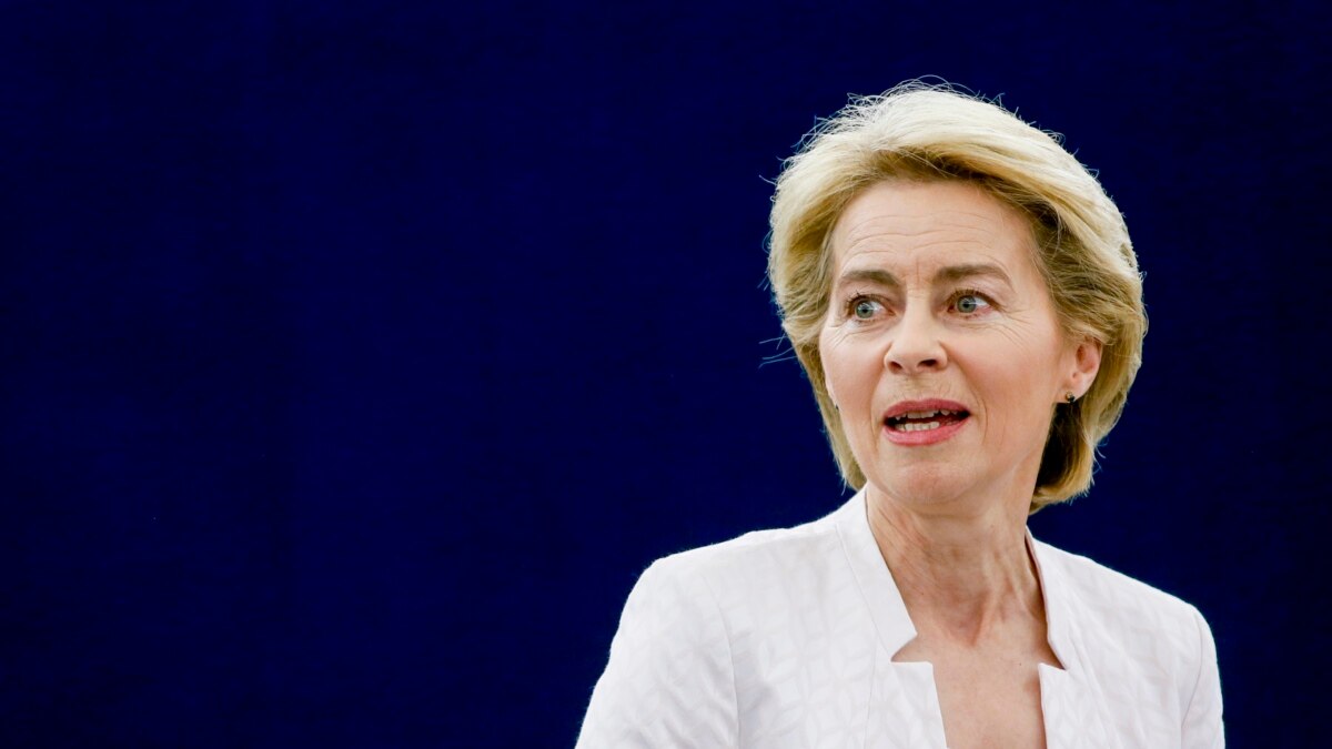 Фон дер Лайен обяви имената на комисарите ресорите утре